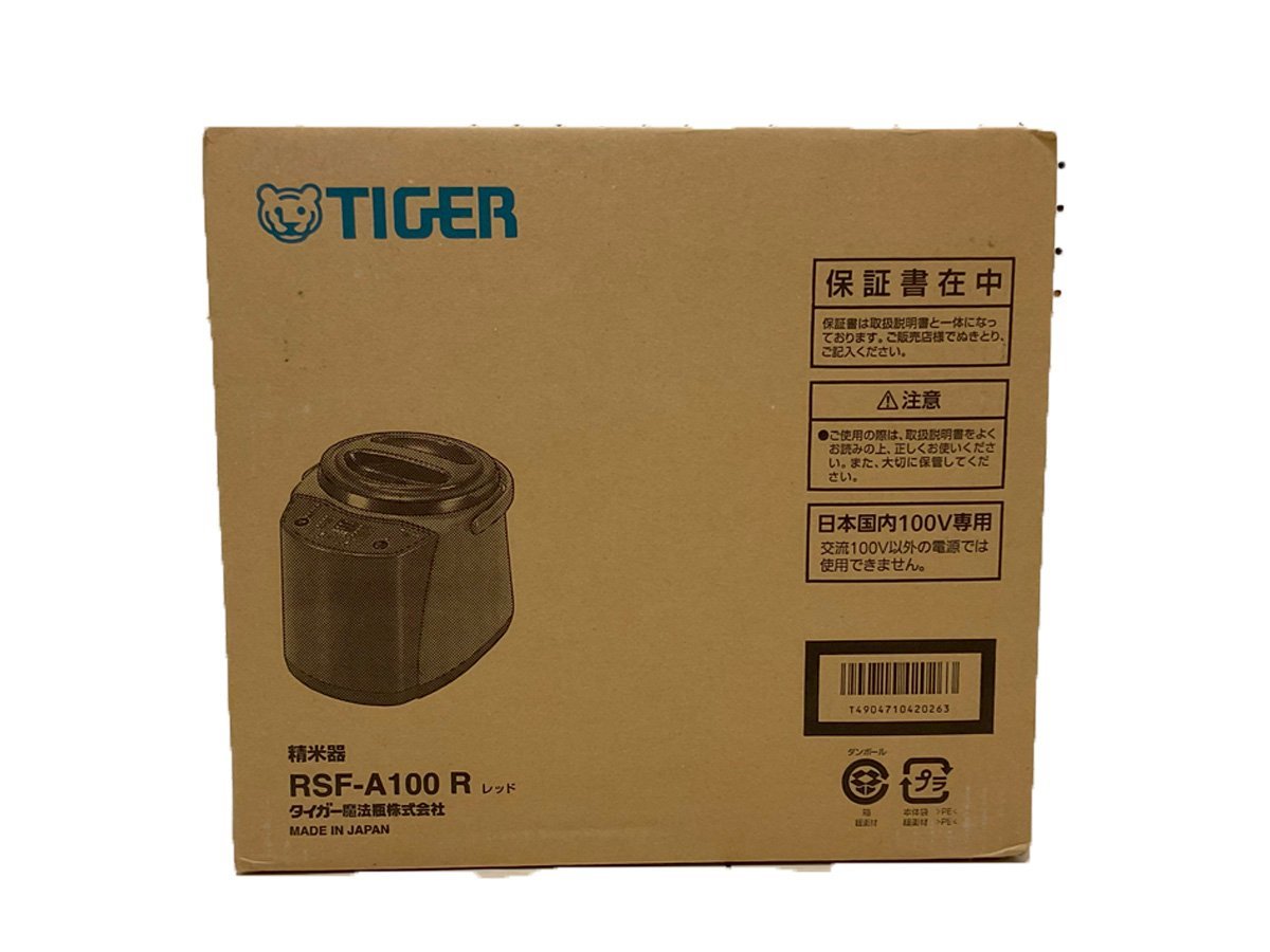 Yahoo!オークション - 新品 未開封品 TIGER タイガー 精米機 RSF-A100 ...
