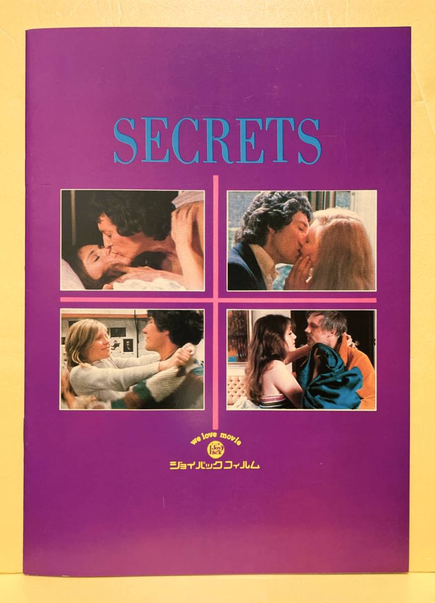 Yahoo!オークション - 「シークレット」 A4パンフレット