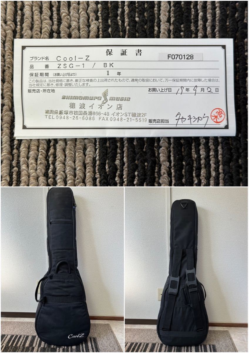 Yahoo!オークション - 【福岡より佐川着払発送】 coolZ SGタイプ ZSG-1...