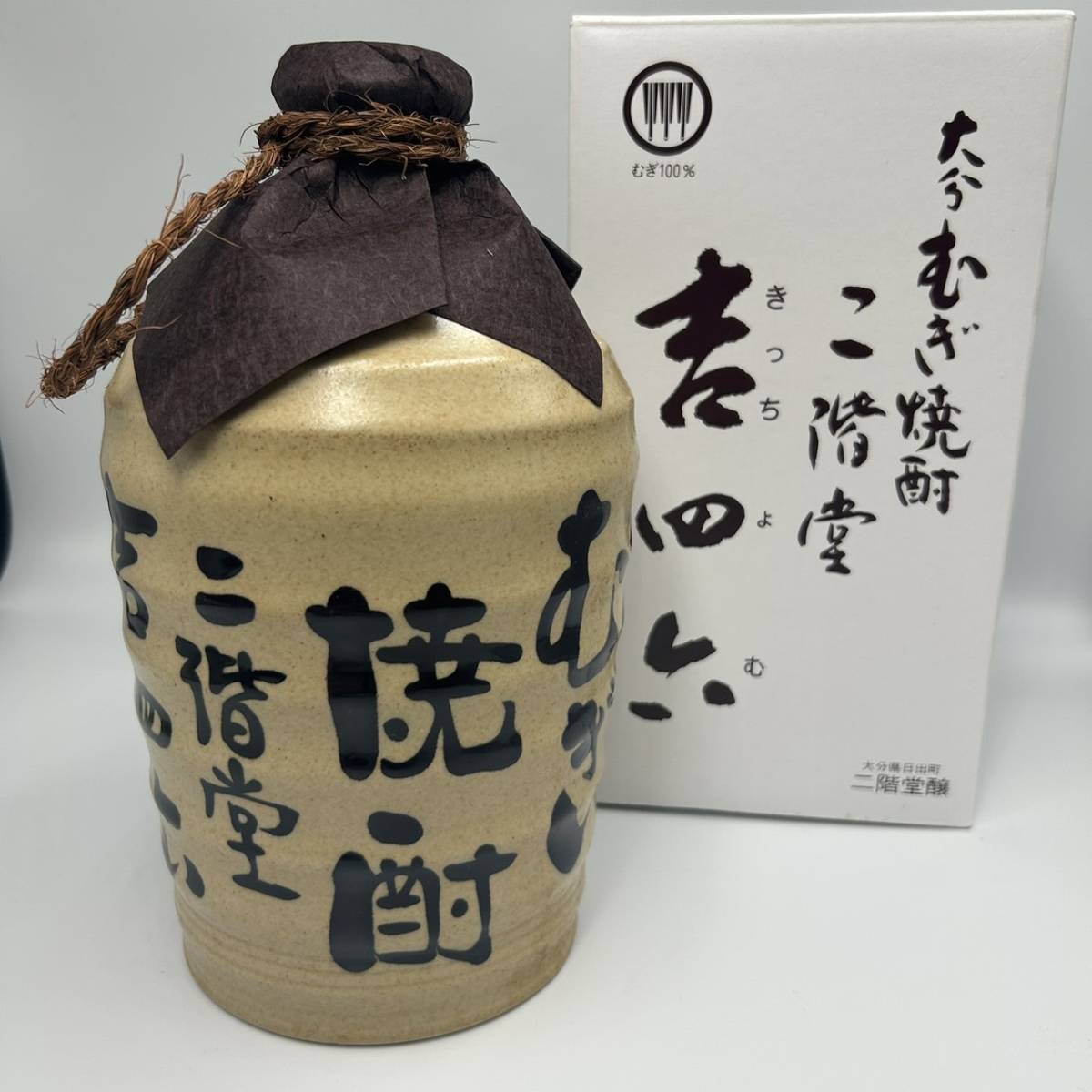 Yahoo!オークション - 二階堂 吉四六壷 1800ml 1本