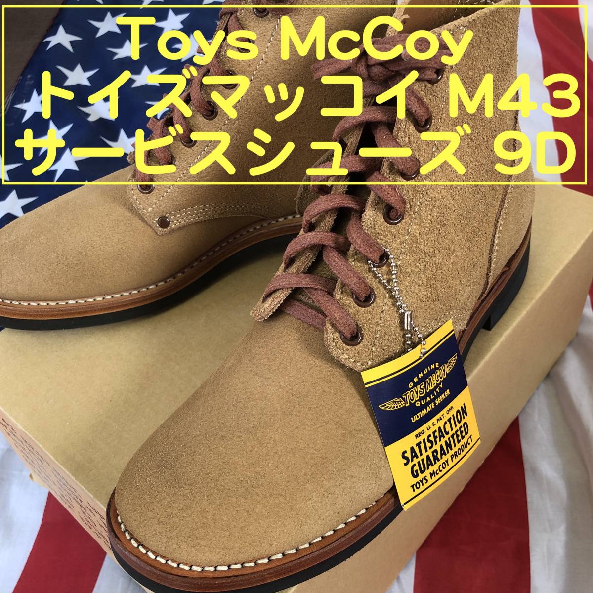 Yahoo!オークション - 1000円スタート 【Toys McCoy M-43 トイズマッ...