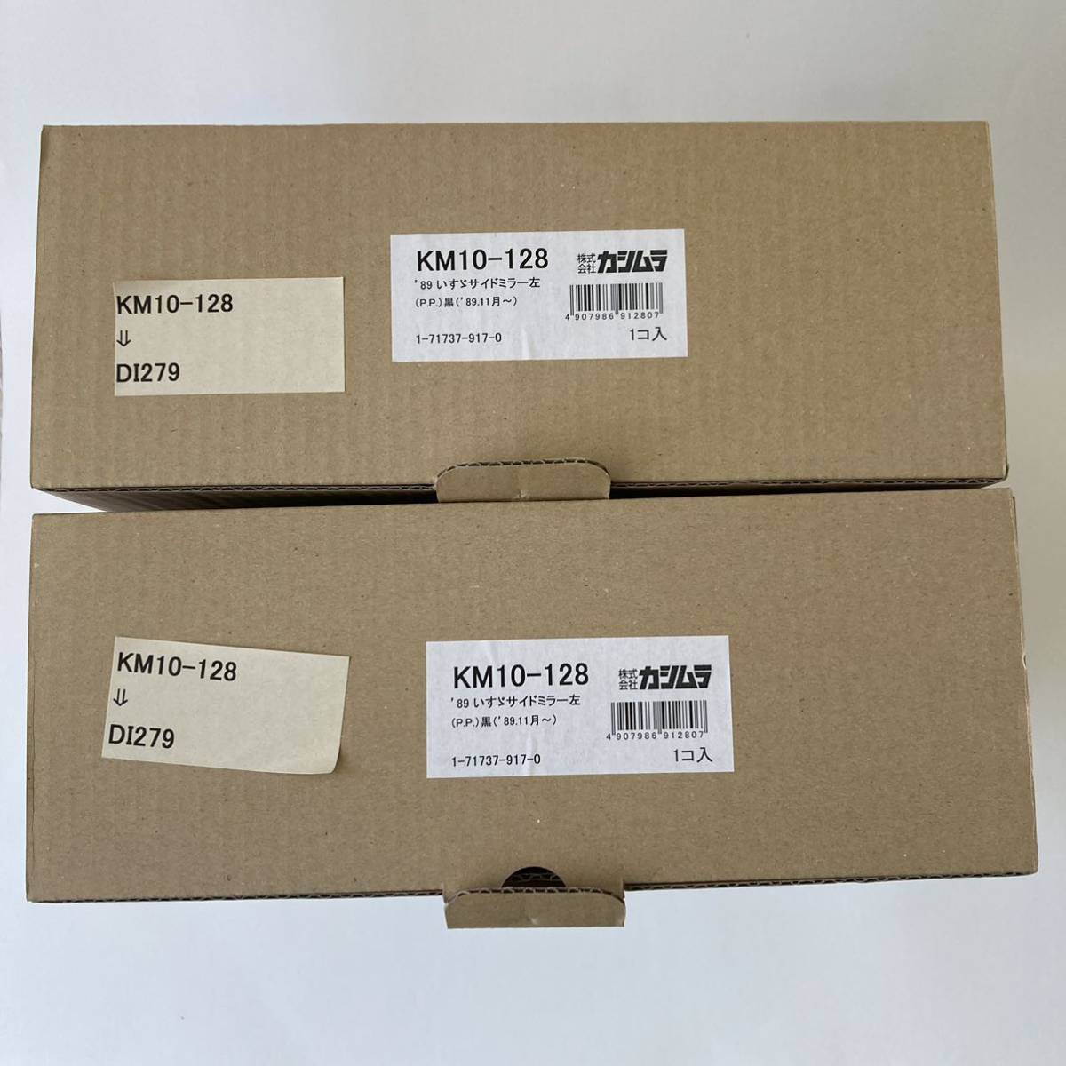 Yahoo!オークション - [2個1組]カシムラ サイドミラー 左用 イスズ フ...