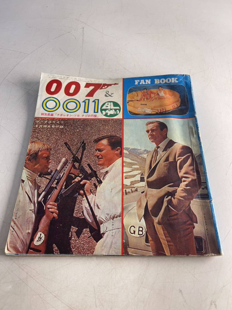 代購代標第一品牌－樂淘letao－007 ファンブック 当時物 0011ボーイズライフ ナポレオン ソロ BOOK 特大号 ナポレオン・ソロ ショーンコネリー アストンマーチン