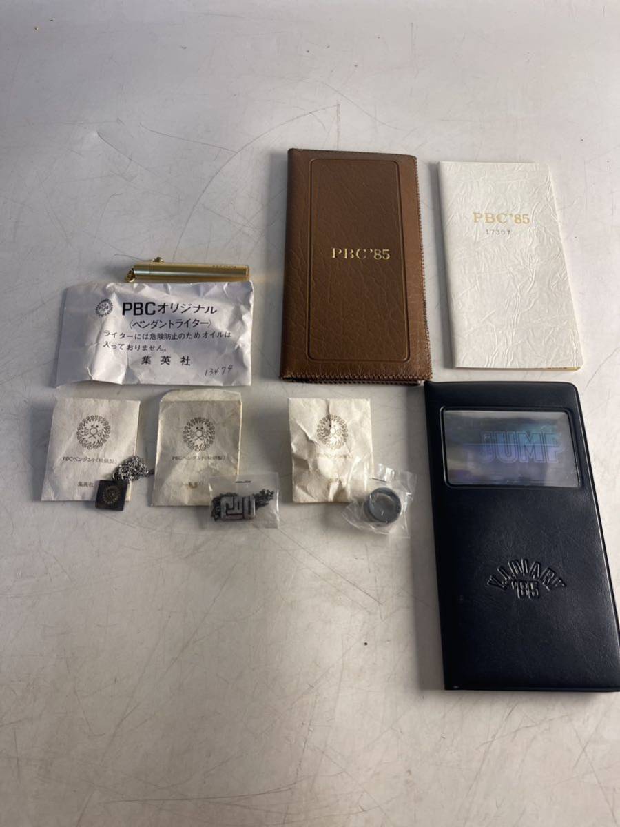 Yahoo!オークション - 激レア PBC 集英社 純銀 ペンダント 手帳 ライタ...