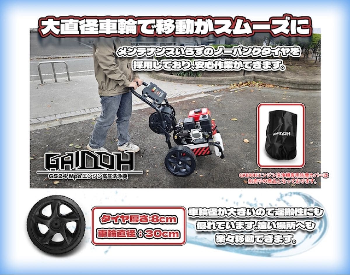 エンジン高圧洗浄機 ガソリン燃料 強力エンジン式高圧洗浄機 7 エンジン高圧洗浄機 ガソリン燃料 強力エンジン式高圧洗浄機 7