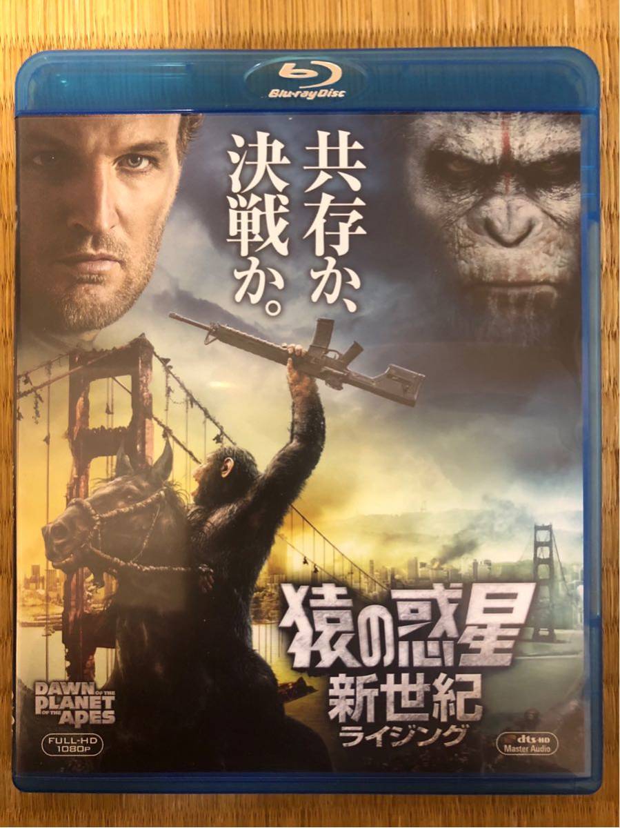 Yahoo オークション Dvd+bdセット 猿の惑星 新世紀ライジング