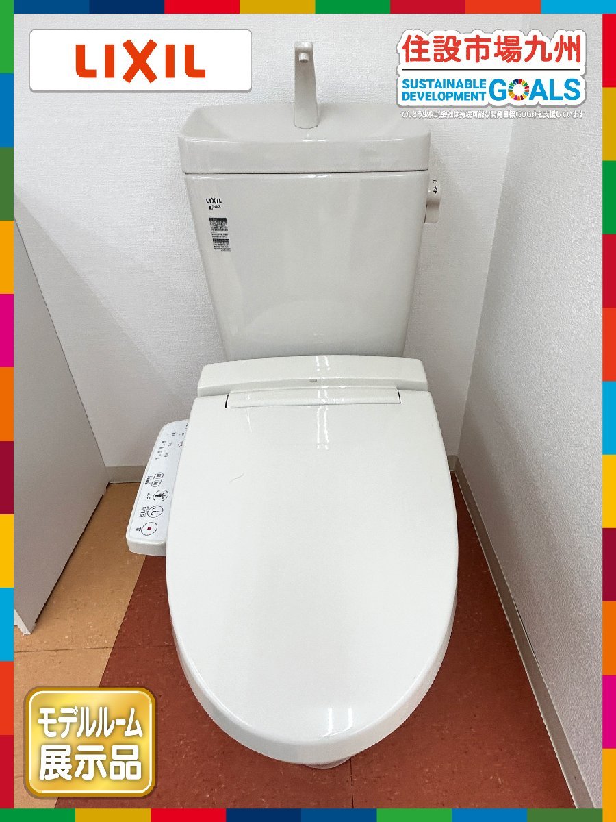 Yahoo!オークション - 【福岡】ロータンク式トイレ LIXIL CW-H41 取付...