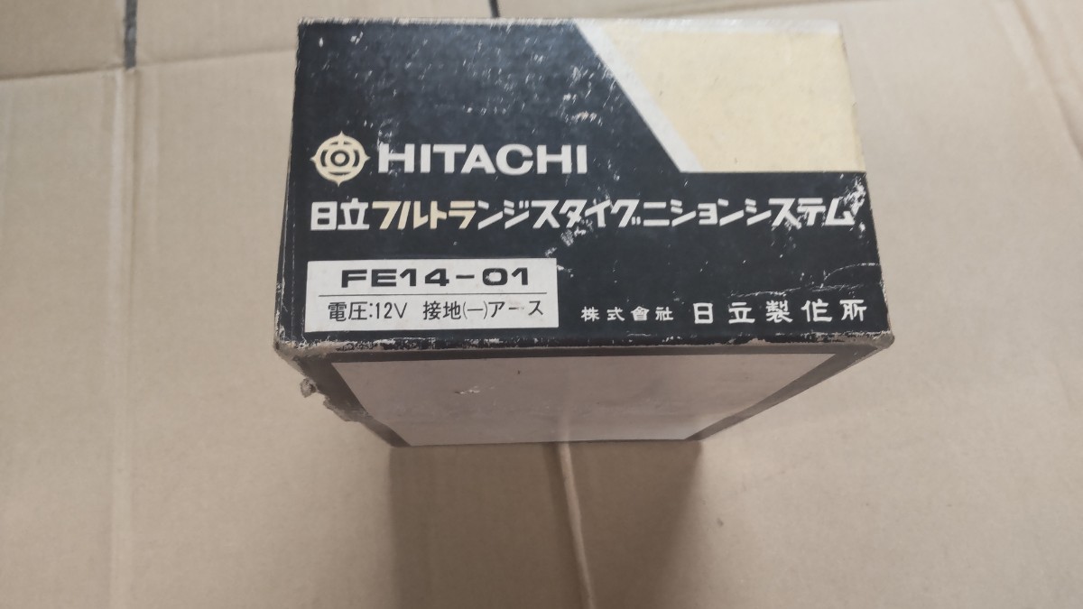 当時物 日産 日立 フルトラ 品番FE14-01 昭和 旧車 ニッサン NAPS セドリック グロリア ブルーバード スカイライン L型 エンジン(日産用)｜売買されたオークション情報 ...