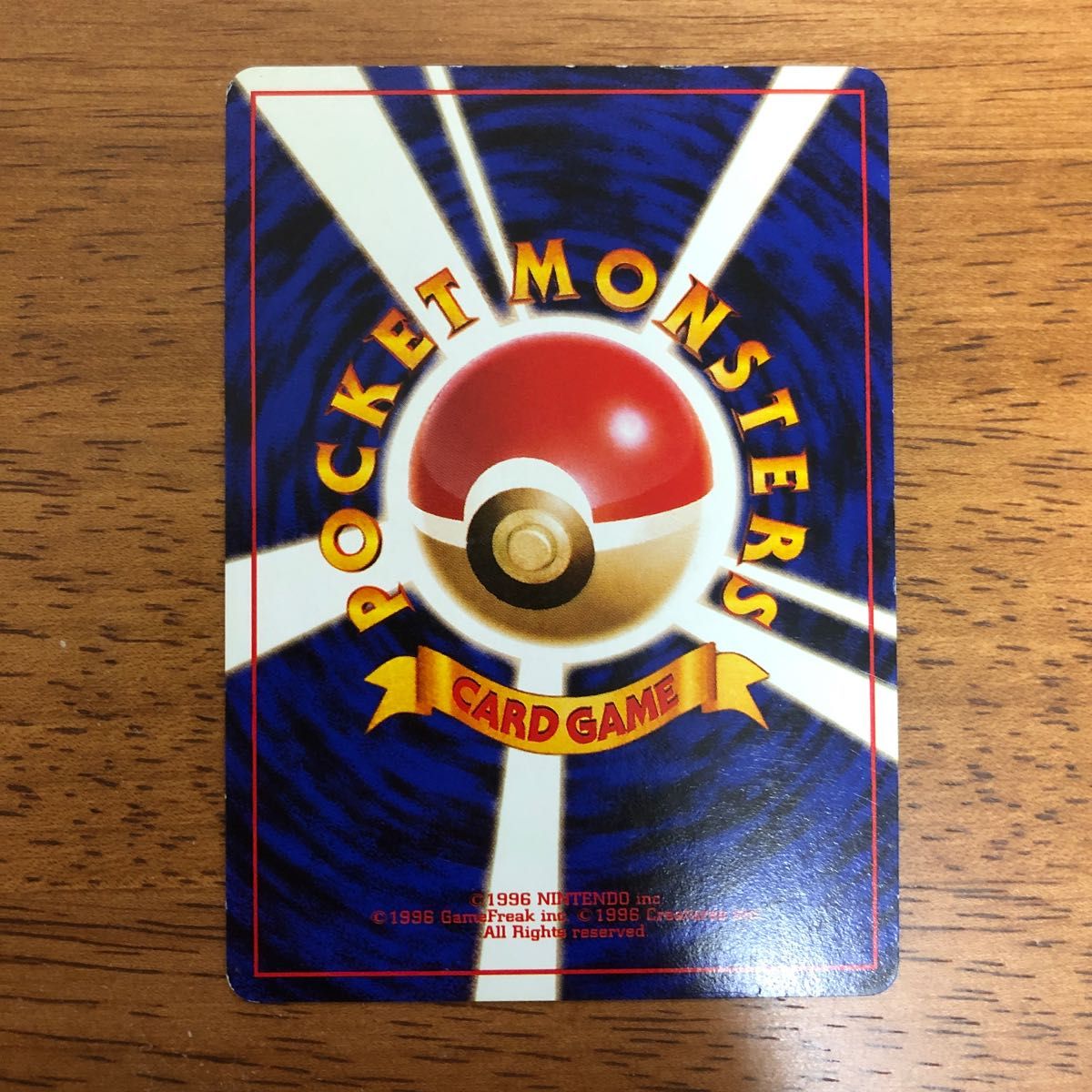 ポケモンカード 旧裏面 マチスのライチュウ マチスのピカチュウ ポケモンカード 旧裏面 マチスのライチュウ マチスのピカチュウ