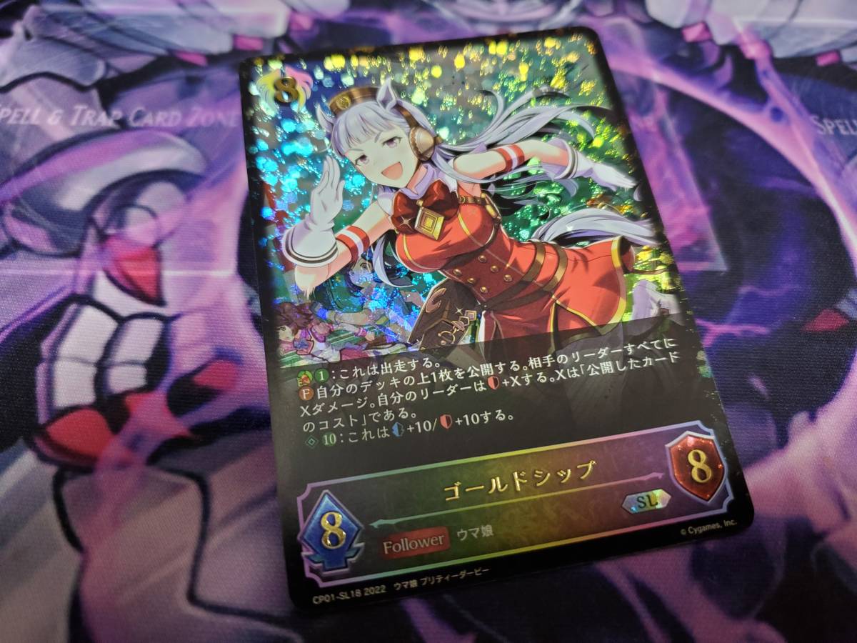 Yahoo!オークション - shadowverse evolve シャドウバースエボルヴ ウ...