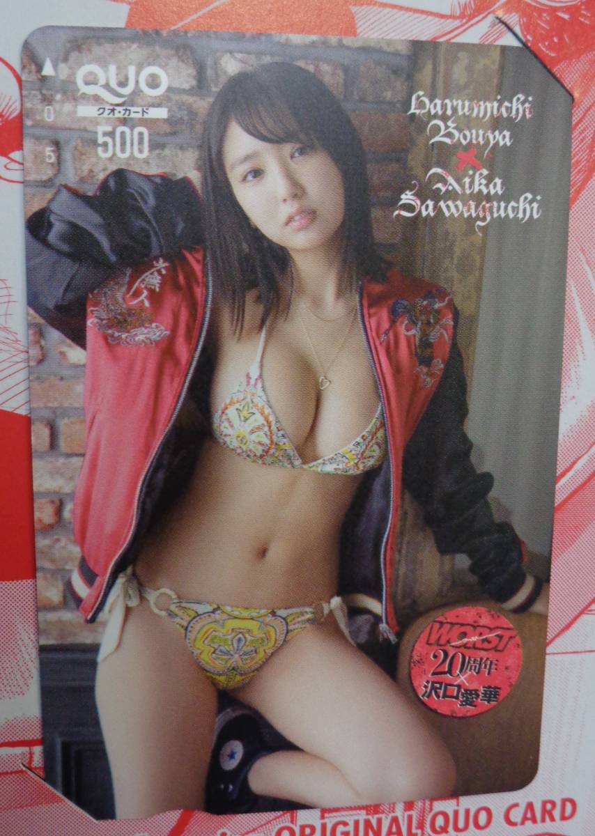 代購代標第一品牌－樂淘letao－沢口愛華 QUOカード N