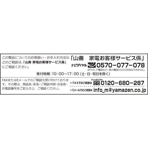 Yahoo!オークション - ミキサー 電動大根おろし器 おろしの達人 大根お...