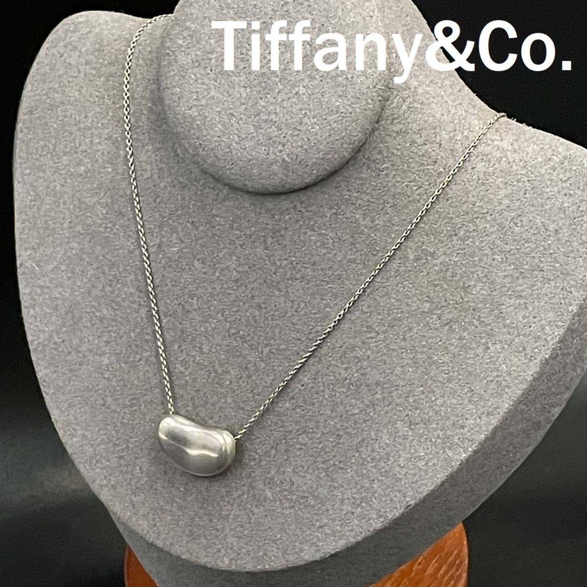 Tiffany&Co. / ティファニー エルサペレッティ ビーン ネックレス SV925 シルバー アクセサリー/2129446/CDK49-23(ビーン)｜売買されたオークション情報 ...