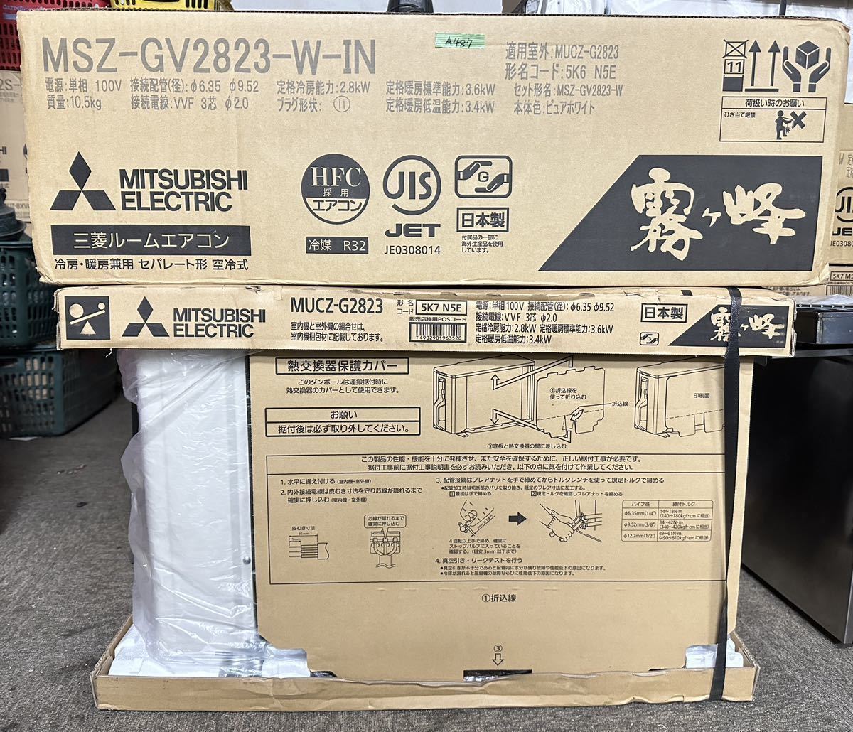 Yahoo!オークション - A487 未使用 MITSUBISHI MSZ-GV2823-W-IN MUCZ-G...