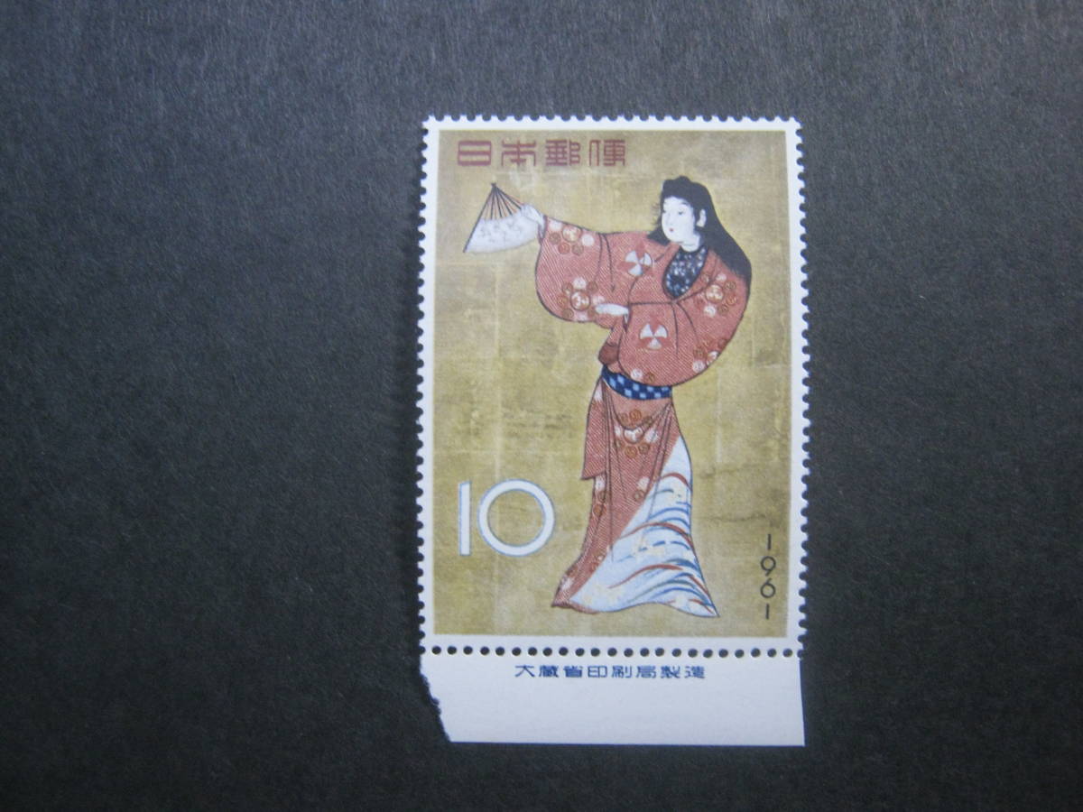 Yahoo!オークション - p47－舞妓図屏風10円 大蔵省銘版 NH美品