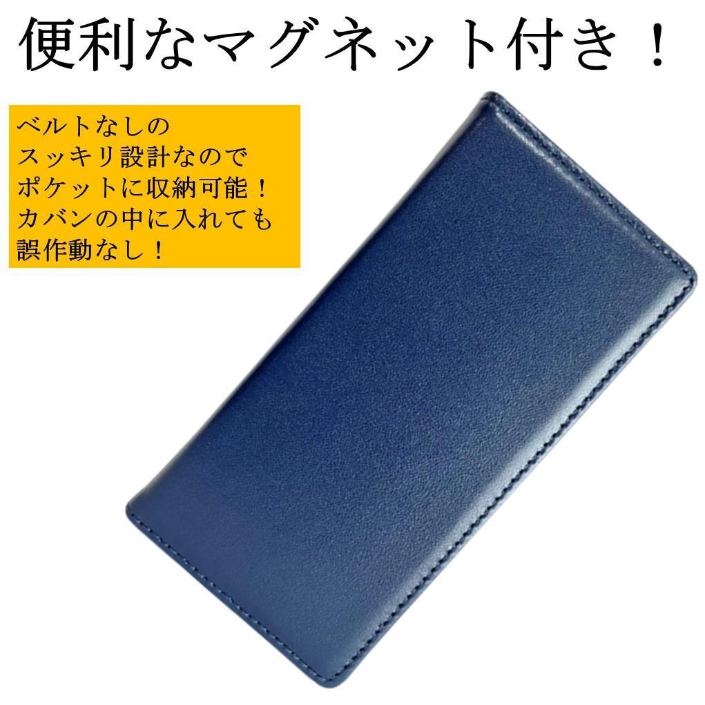 Yahoo!オークション - iPhone アイフォン SE2 SE3 6 6S 7 8 手帳型 ス...