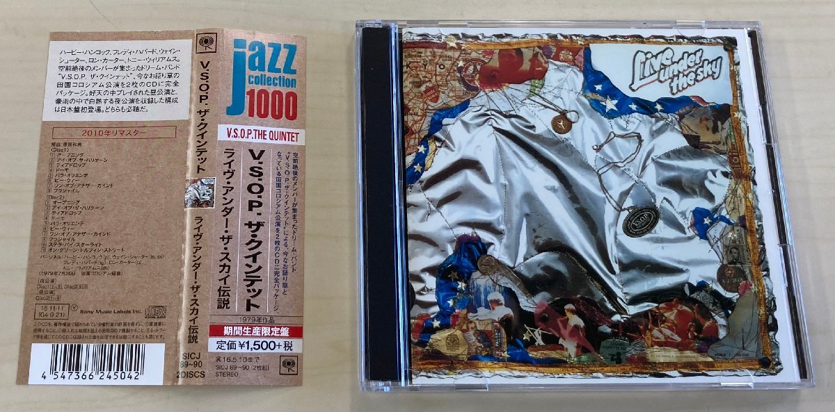 Yahoo!オークション - CDB3936 V.S.O.P. ザ・クインテット / ライヴ・...