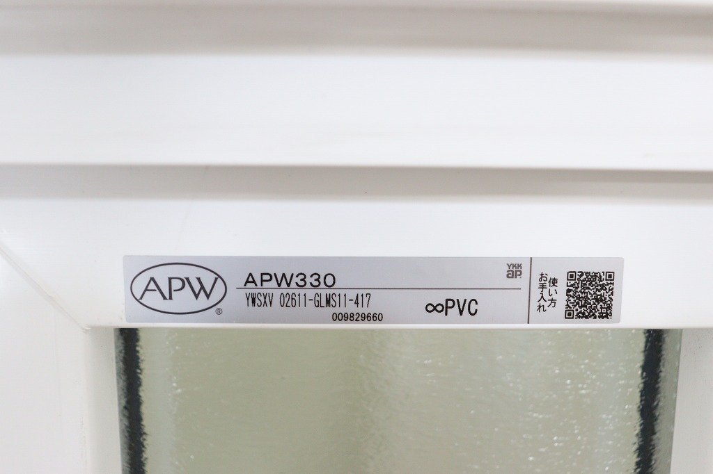 S1671 YKKap 窓 サッシ たてすべり出し窓 APW APW330 すりガラス 複層ガラス(窓、サッシ)｜売買されたオークション情報、yahooの商品情報をアーカイブ公開 ...
