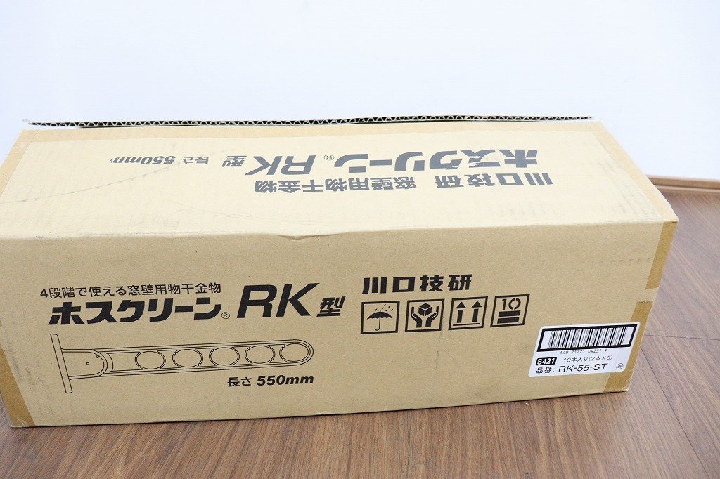 Yahoo!オークション - S1705 川口技研 窓壁用物干金物 ホスクリーン RK...