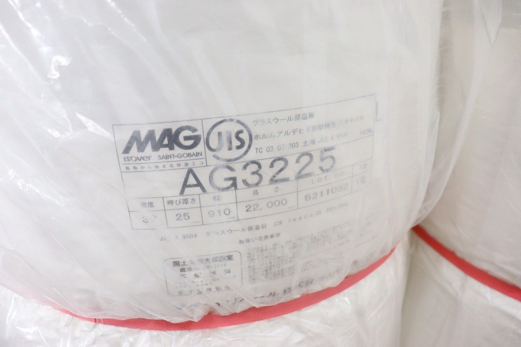 Yahoo!オークション - 【引取限定】新品 S1968 マグ・イゾベール グラ...