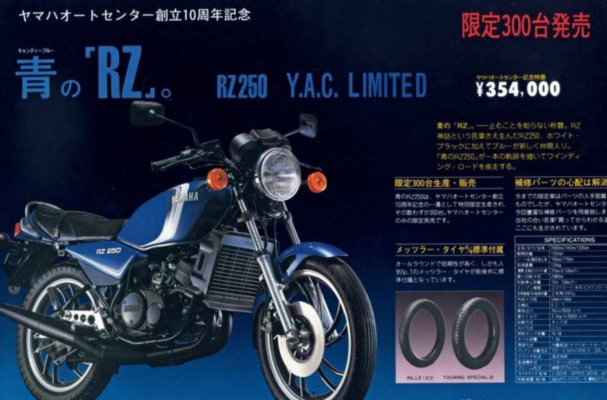 Yahoo!オークション - 1/12 ホワイトデカール RZ250 350 RD YAMAHA ブ...