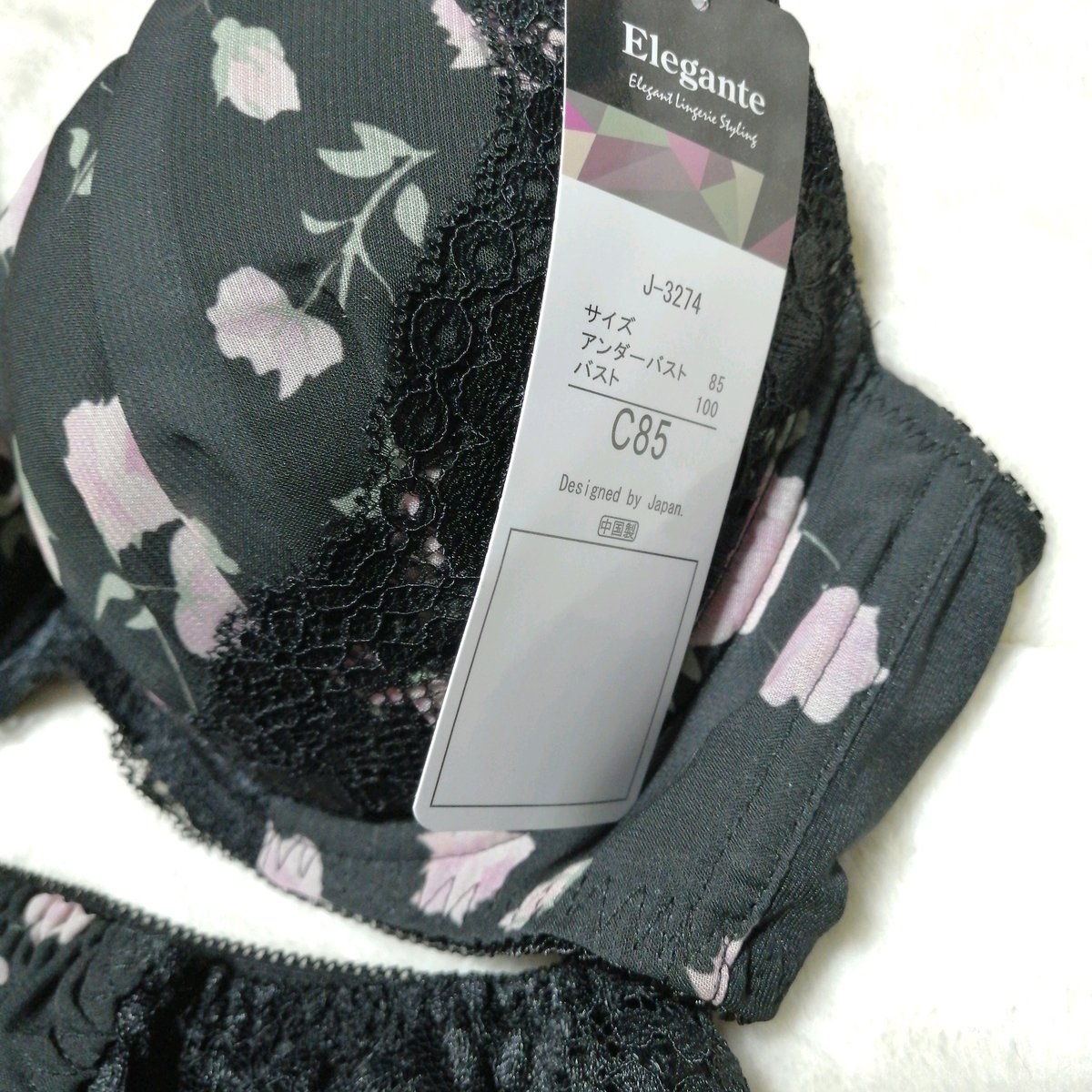 Yahoo!オークション - 小花シフォンレース ブラック C85 LL 下着 ブラ...