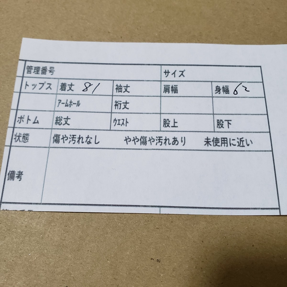 Yahoo!オークション - Y10 100円スタート お洒落 古着 可愛い まとめて...