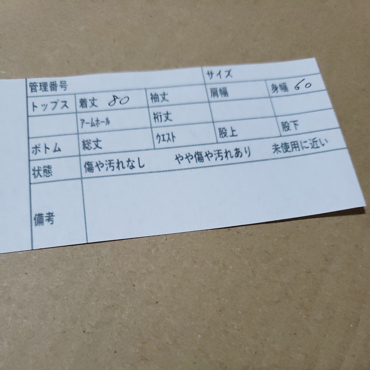 Yahoo!オークション - Y10 100円スタート お洒落 古着 可愛い まとめて...