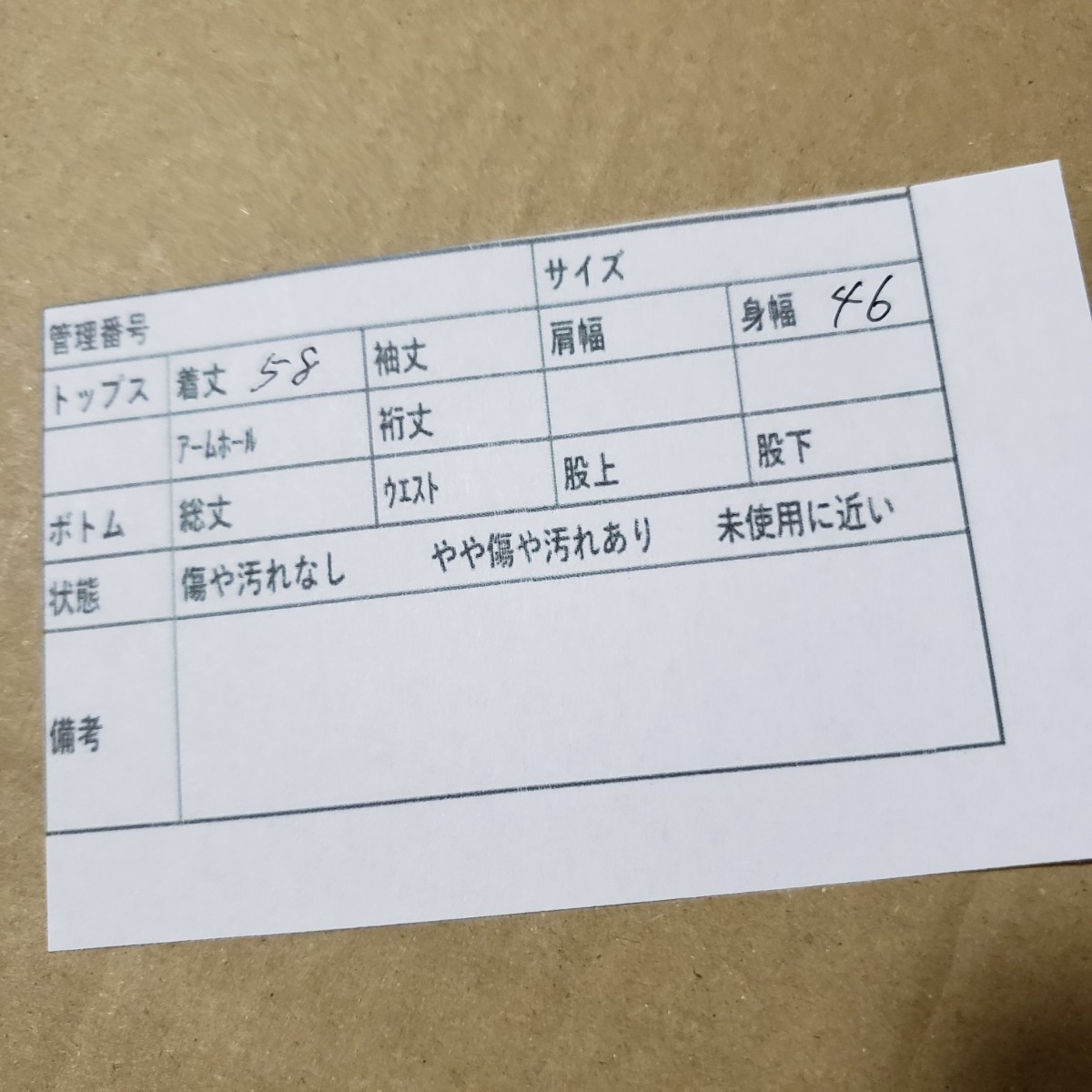 Yahoo!オークション - Y13 100円スタート お洒落 古着 可愛い まとめて...
