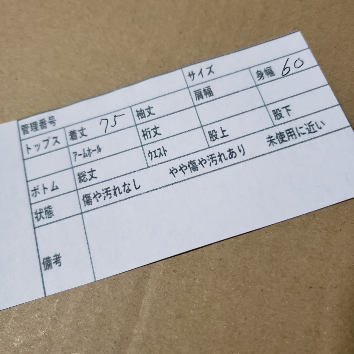 Yahoo!オークション - Y13 100円スタート お洒落 古着 可愛い まとめて...