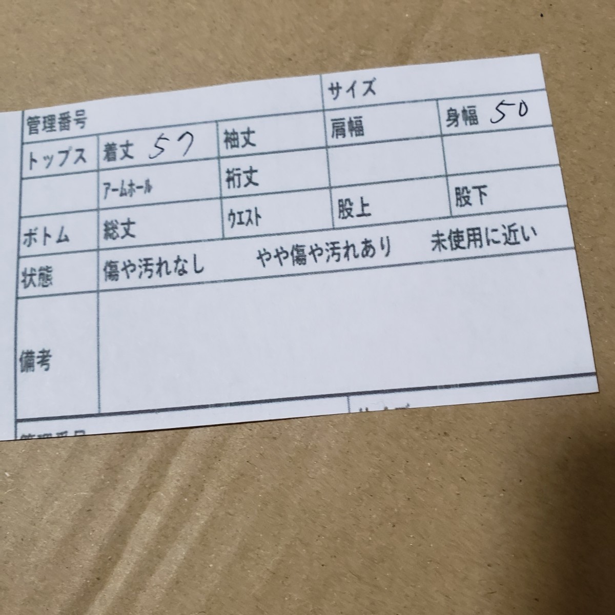 Yahoo!オークション - Y14 100円スタート お洒落 古着 可愛い まとめて...