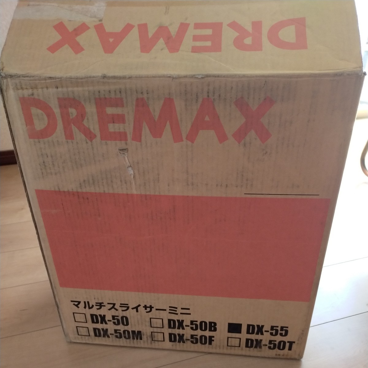 Yahoo!オークション - マルチスライサー ドリマックス DX-55 ささがき...