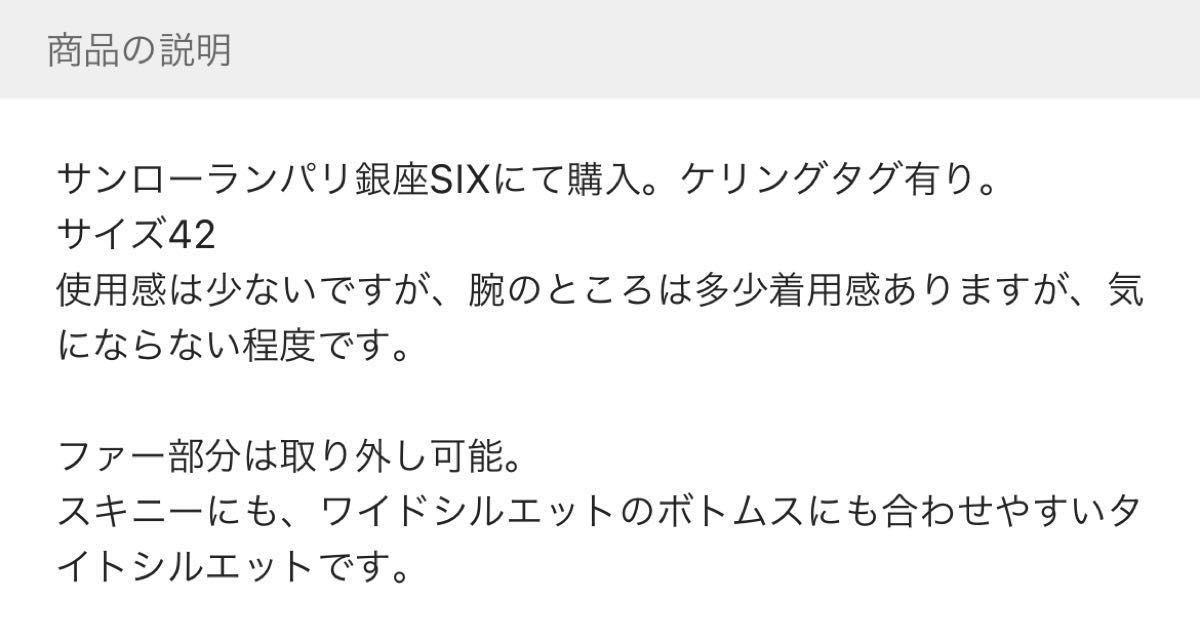 Saint Laurent フライトジャケット 羊革 レザージャケット Saint Laurent フライトジャケット 羊革 レザージャケット