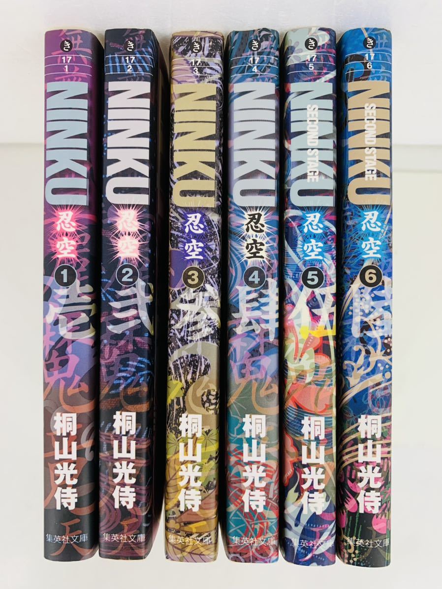 Yahoo!オークション - 漫画コミック文庫【NINKU -忍空- 1-6巻・全巻完...