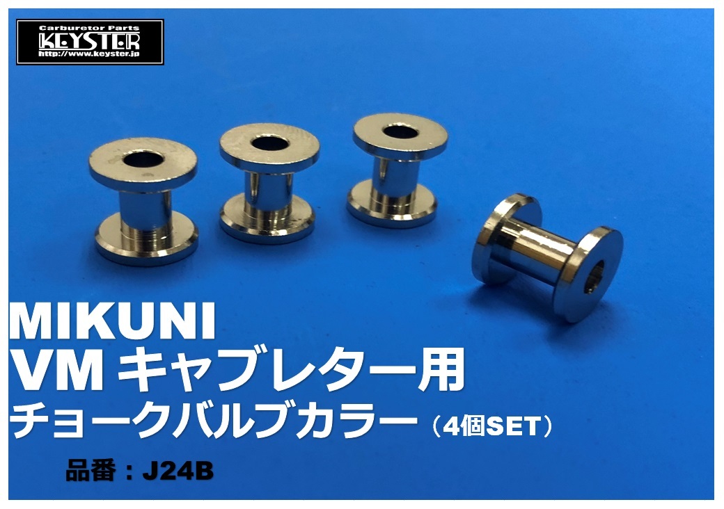 Yahoo!オークション - J24B Z1 Z900 SR400 Z1R Z2 ミクニ VMキャブレ...