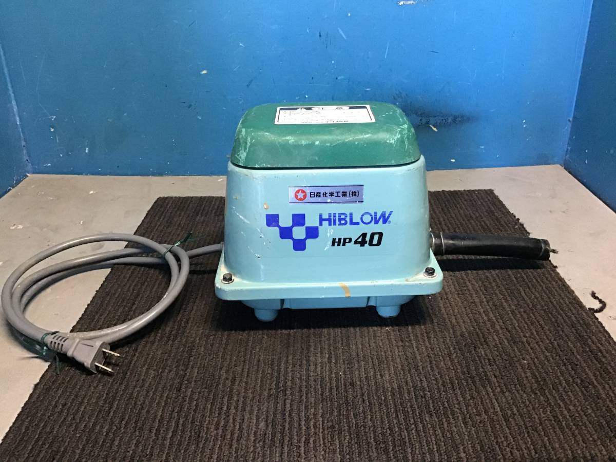 Yahoo!オークション - 岐阜発 テクノ/HIBLOW/HP40/エアポンプ/HP-40/...
