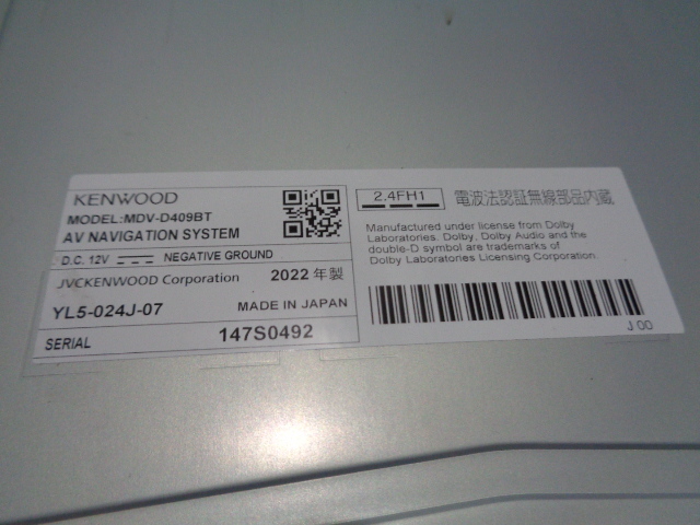 Yahoo!オークション - (J28) 2022年製 ケンウッド 彩速ナビ メモリ ナ...