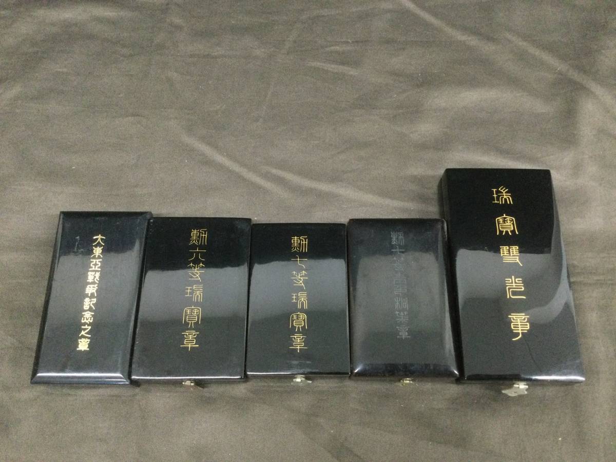 Yahoo!オークション - D315-60【勲章 徽章5点まとめ】大日本帝国陸軍/...