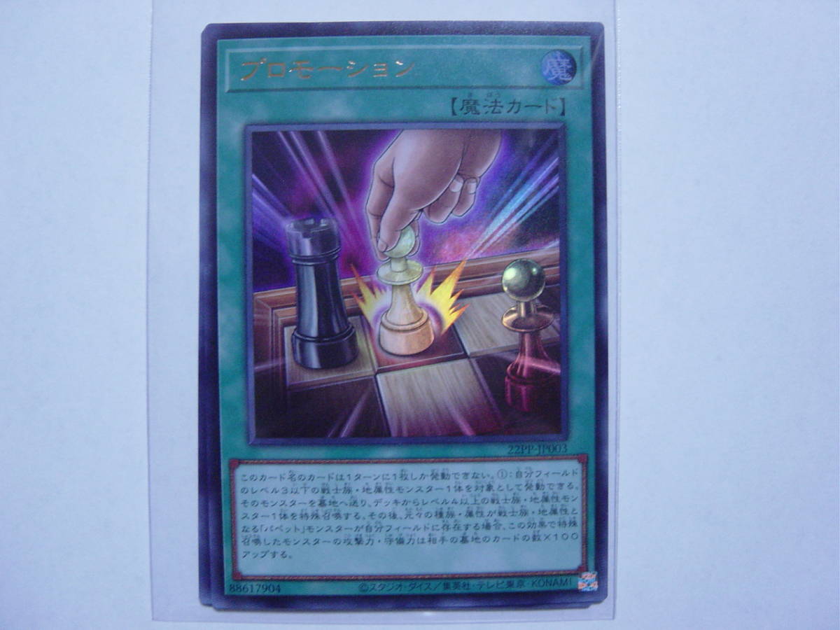 Yahoo!オークション - 送料84円～ 遊戯王OCG PREMIUM PACK 2022 「 プ...