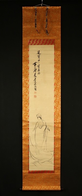 Yahoo!オークション - 3552 【模写】黄檗木庵 書 中国画 黄檗三筆 渡来...