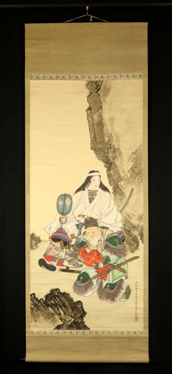 Yahoo!オークション - 3392 【真作】大原呑舟 人物図 肉筆 江戸時代 京...