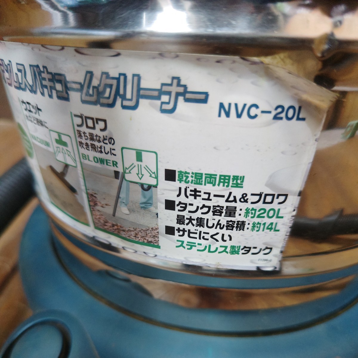 Yahoo!オークション - 【パオック 整流子電動機】 NVC-20L 業務用 約2...