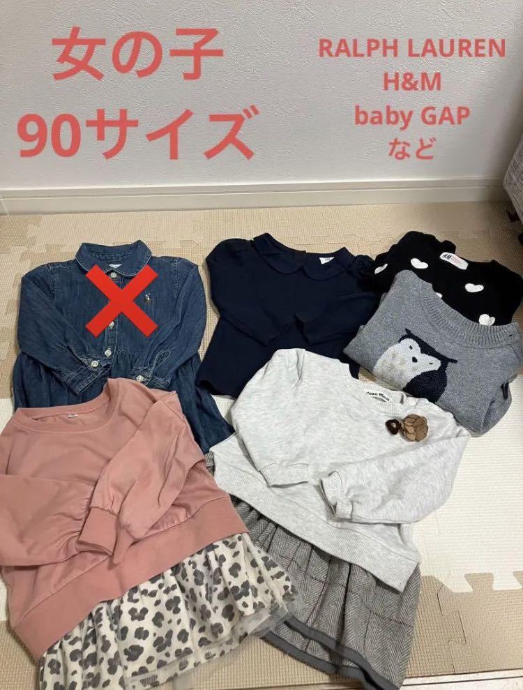 Yahoo!オークション - [女の子 90サイズ ] H&M babyGap ベビー 子供服 ...