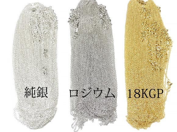 Yahoo!オークション - SILVER925 ネックレス ボールチェーン 1.2mm 50c...