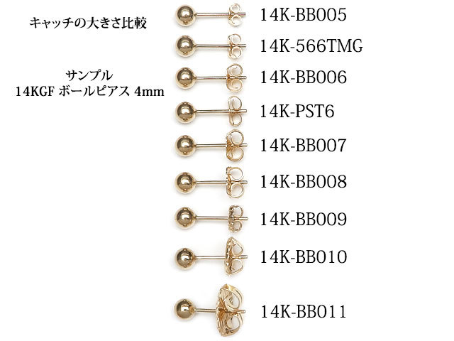 Yahoo!オークション - 14KGF ピアス キャッチ フラワー 7mm【2コ販売】...
