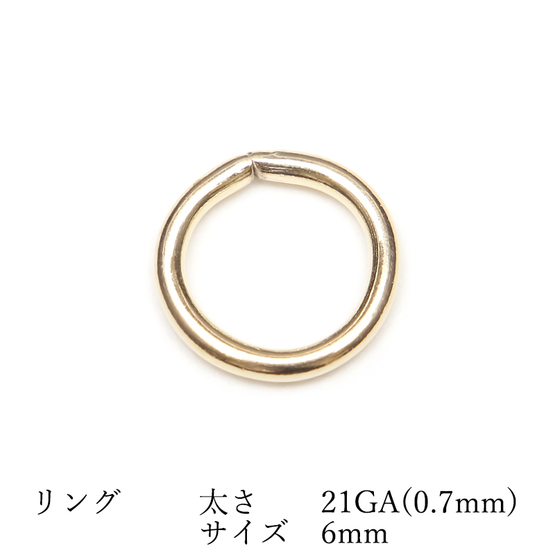 Yahoo!オークション - 14KGF リング 太さ 21GA（0.7mm）×サイズ 6mm【...