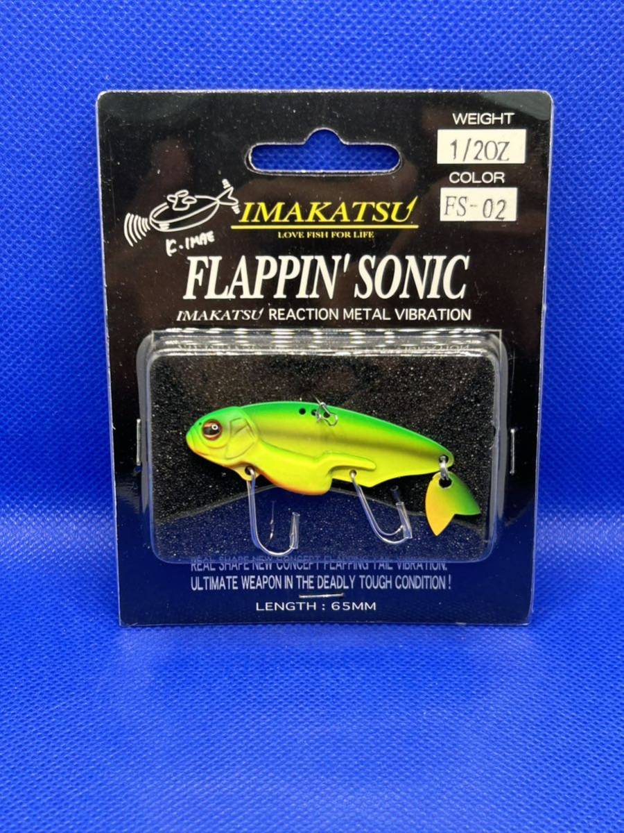 Yahoo!オークション - イマカツ フラッピンソニック FS02 FS04 2個セ...