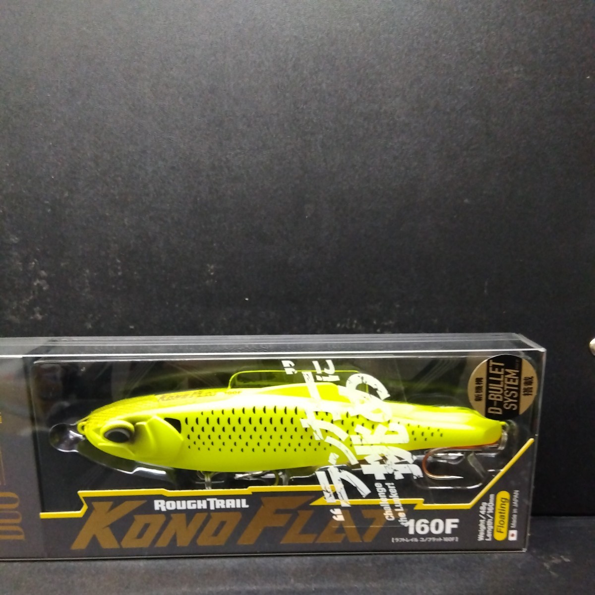 Yahoo!オークション - デュオ DUO ラフトレイル コノフラット160F マッ...