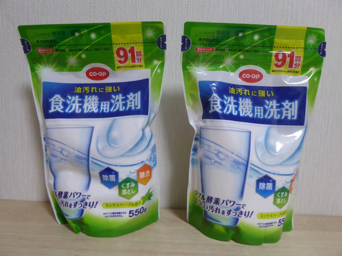 Yahoo!オークション - [m11864y z] 送料無料 Co-op 食洗機用洗剤 550g ...