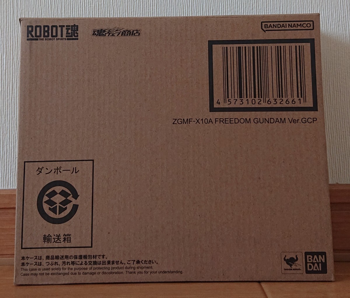 Yahoo!オークション - 1円～ バンダイ ROBOT魂 〈SIDE MS〉ZGMF-X 10A ...